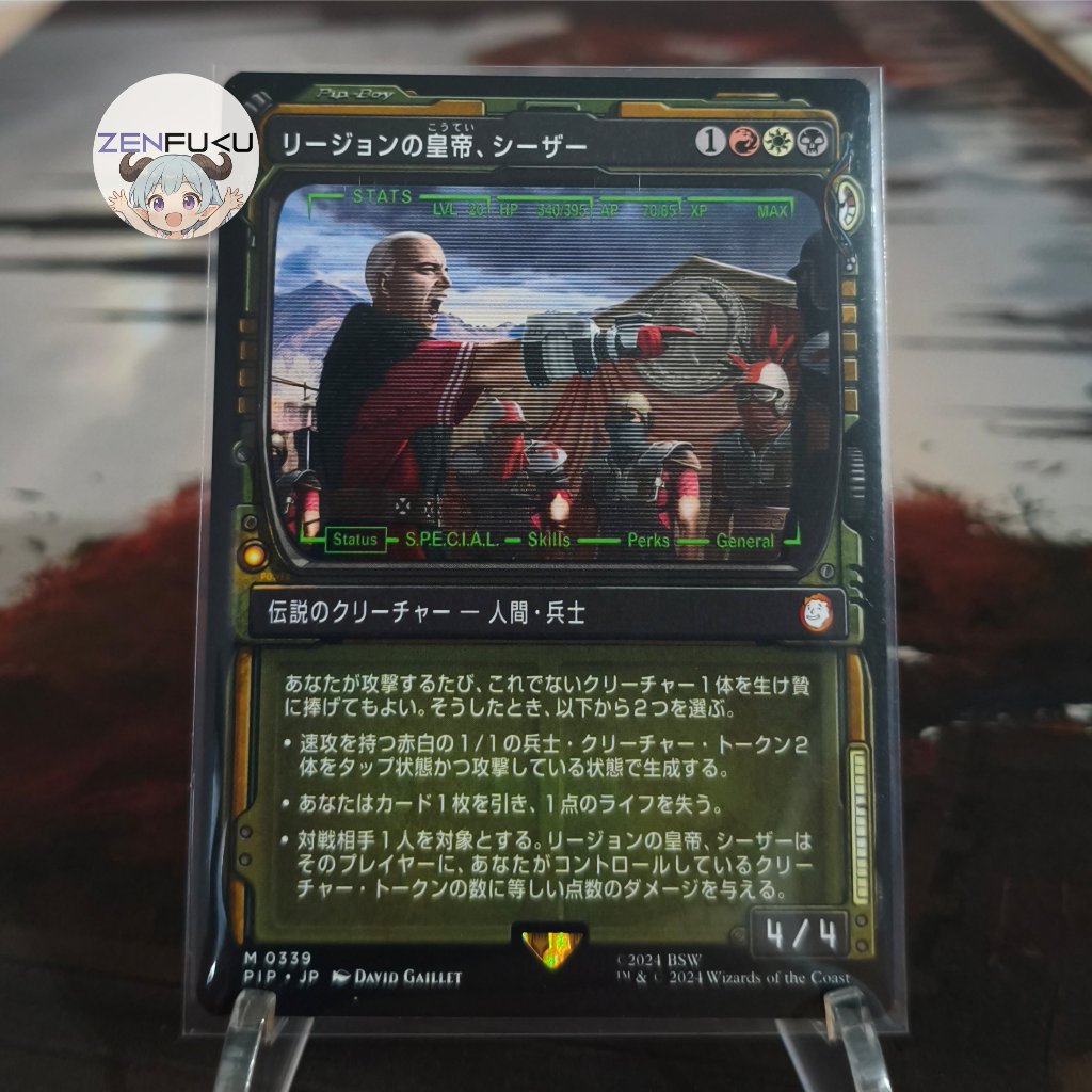 Jual MTG Caesar, Legion's Emperor Foil JP Showcase Fallout PIP Boy ...