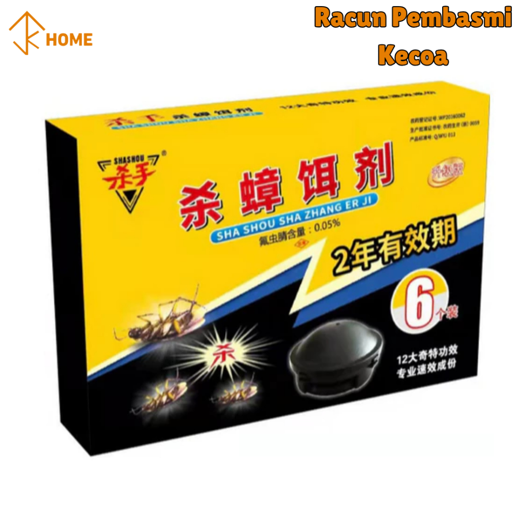 Jual JK Racun Pembasmi Kecoa / Obat Kecoa Umpan Pembasmi Kecoak / Black ...