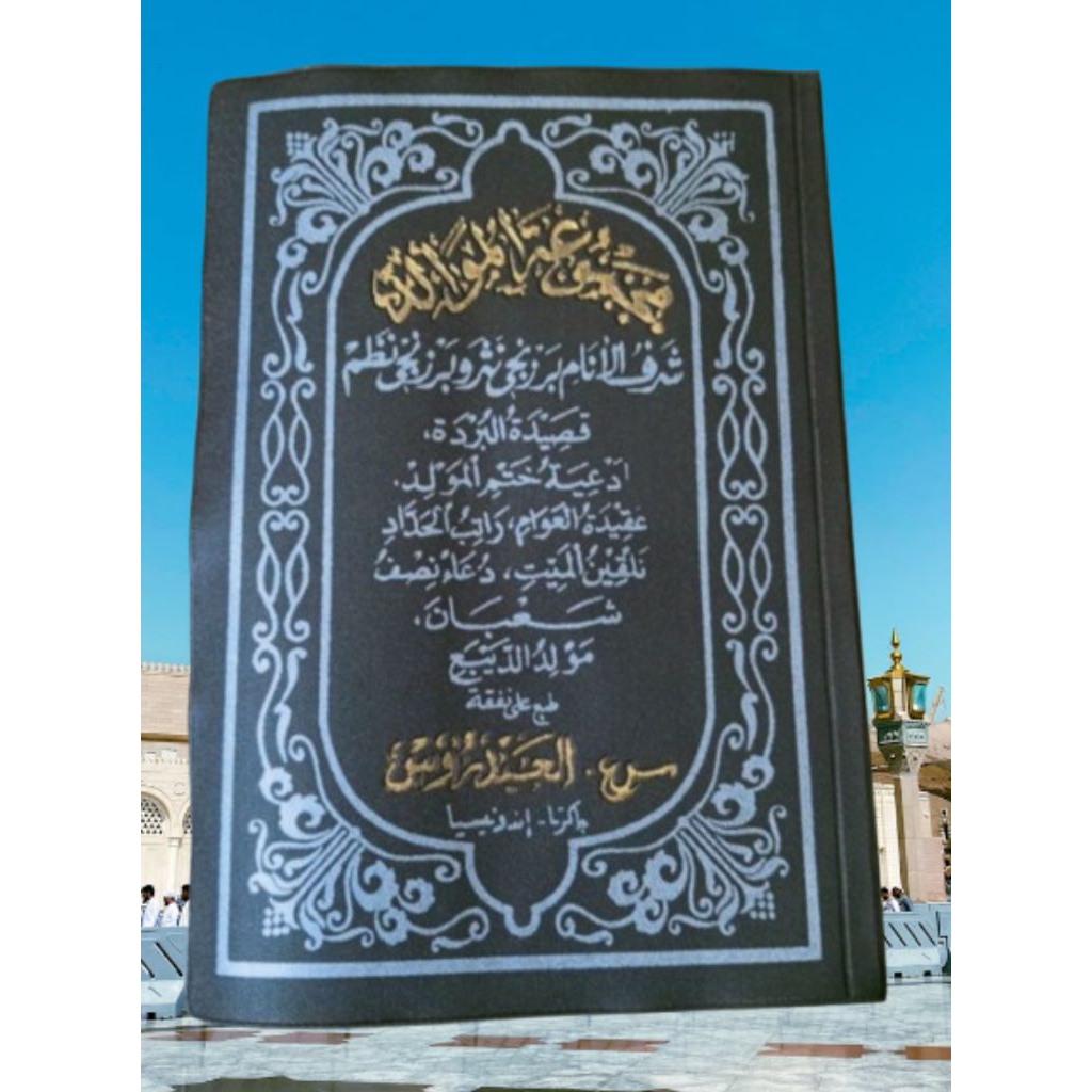 Jual Barzanji/Rawi kalp besar A5 | Shopee Indonesia