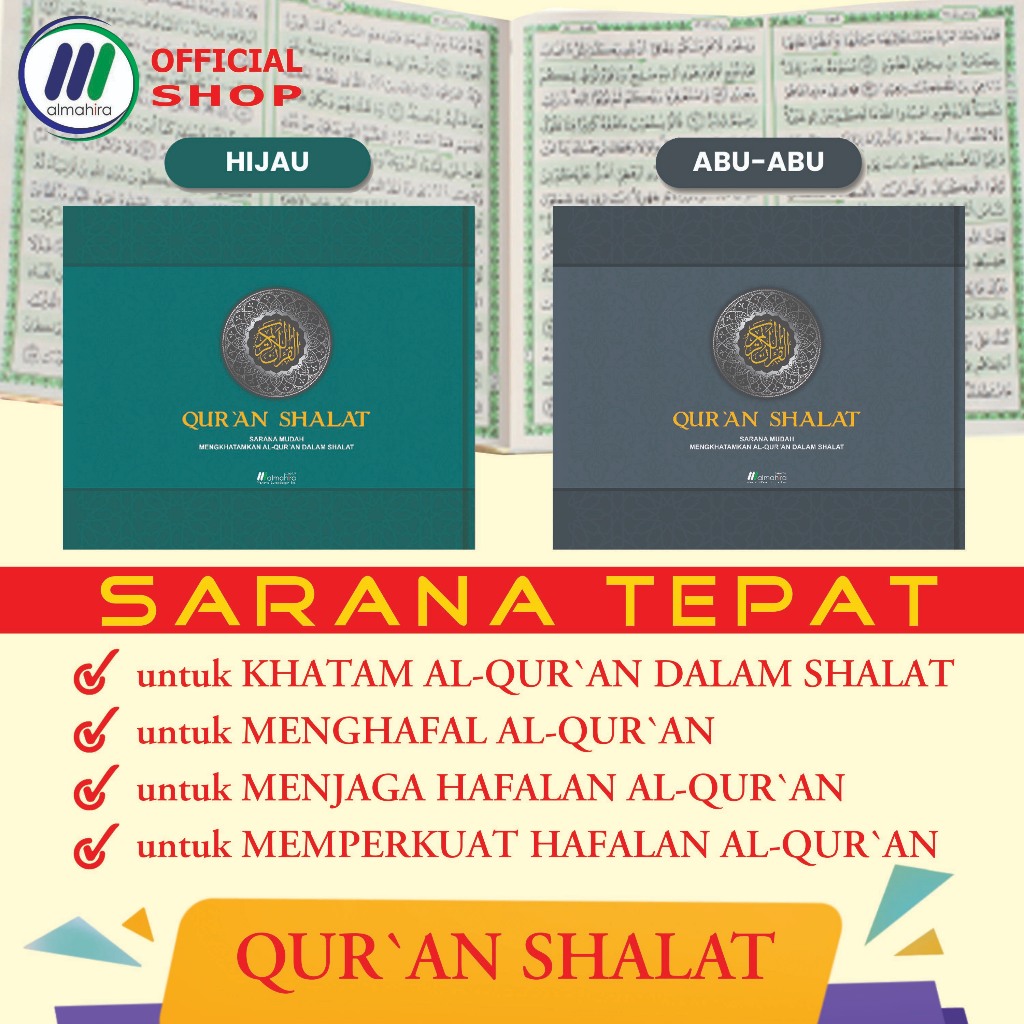 Jual Almahira -- Quran Shalat -- sekali buka tampak 4 halaman (TIDAK ...