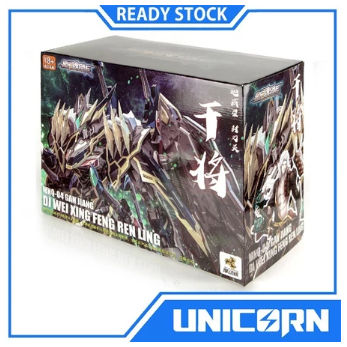 Jual METAL BUILD MNQ-04 BLACK DRAGON [MOTOR NUCLEAR] / GAN JIANG MNQ04 ...