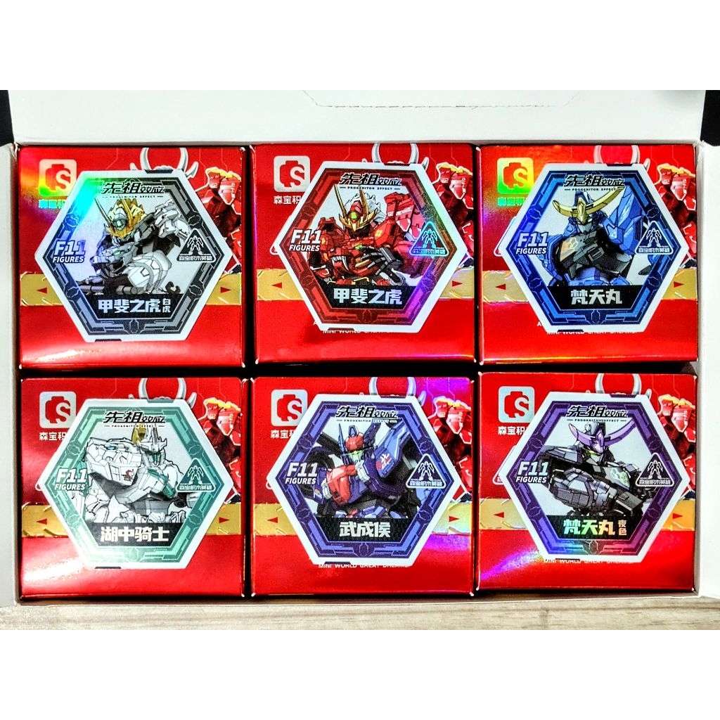 Jual Moshow X Sembo Block Progenitor Effect Ver 2 | Shopee Indonesia