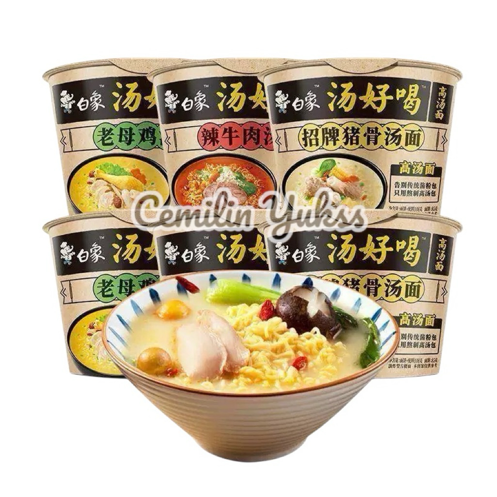Jual Bai Xiang Yummy Soup Noodles Cup Bai Xiang Yummy Soup Series ...