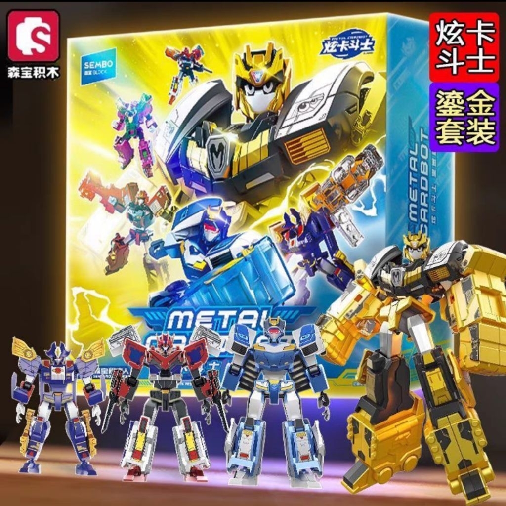 Jual SEMBO X Metal Cardbot Exclusive Gilded Version : 1 Set isi 6 ...