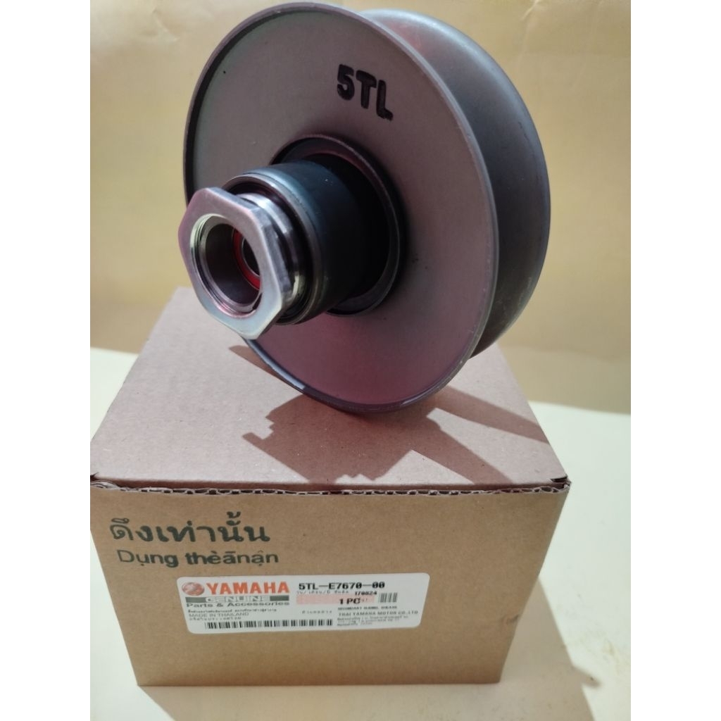 Jual PULLY ONLY MIO, MIO SPORTY, MIO SMILE, NOUVO, FINO KARBU, MIO SOUL ...