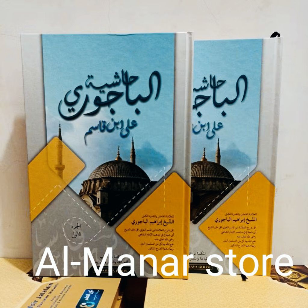 Jual kitab Bajuri syarah Fathul qorib | Shopee Indonesia