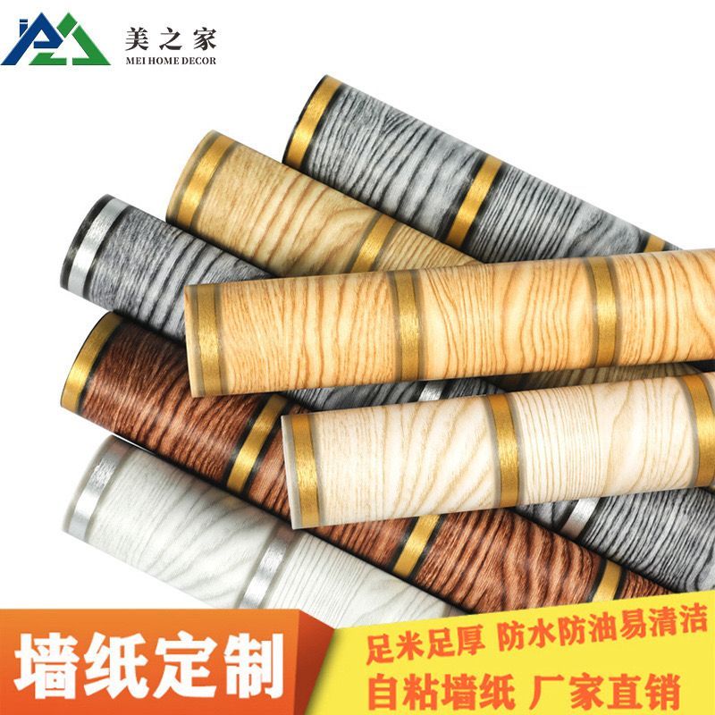 Jual Wallpaper Dinding Motif Kayu Panel List Gold Panjang 8 Meter X 45 ...