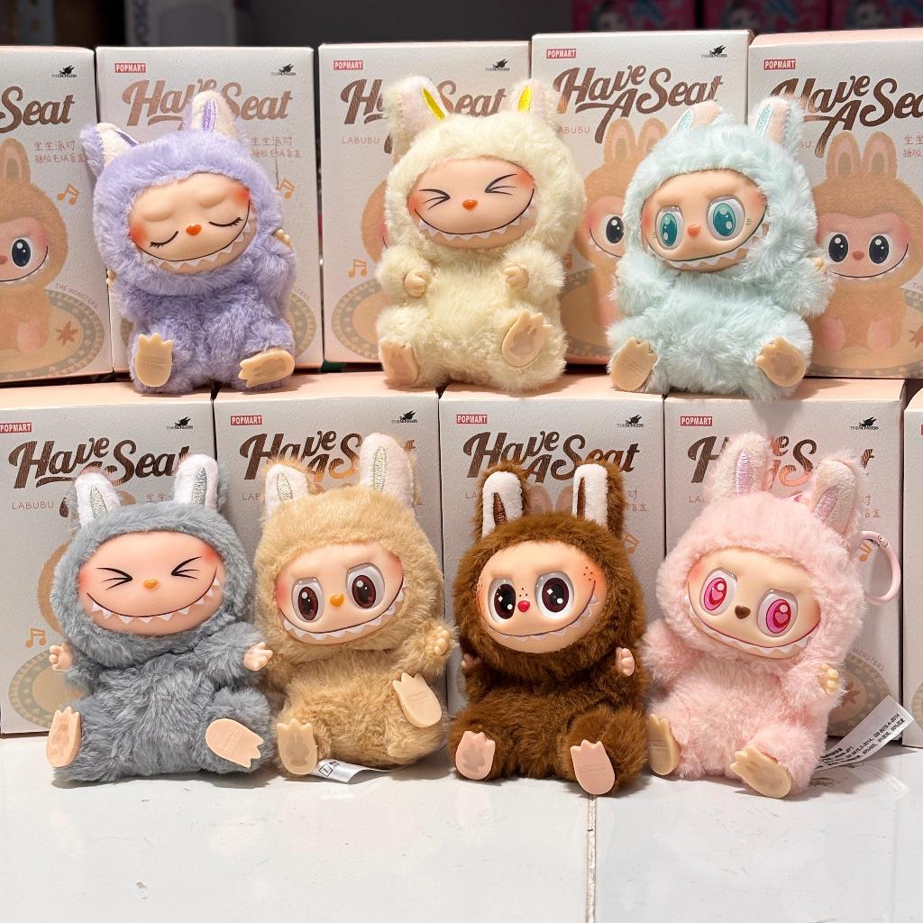 Jual UNIQQSO【PILIH WARNA MIROR 1:1】 Boneka LabuLabu V2 Have A Seat ...