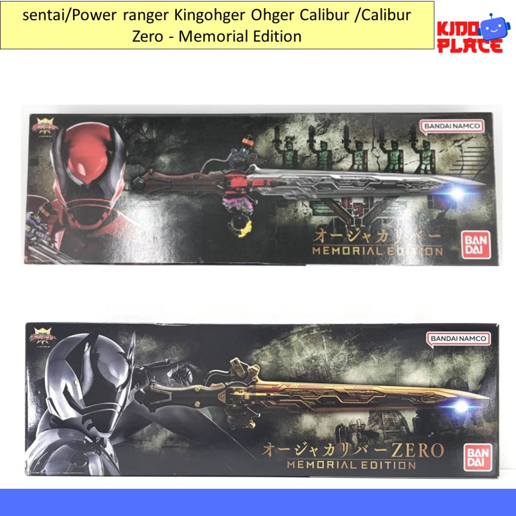 Jual sentai/Power ranger Kingohger Ohger Calibur /Calibur Zero ...