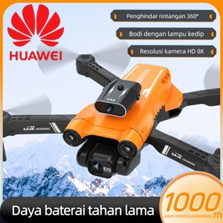 Jual Huawei S17 Drone kamera jarak jauh fotografi udara profesional ...