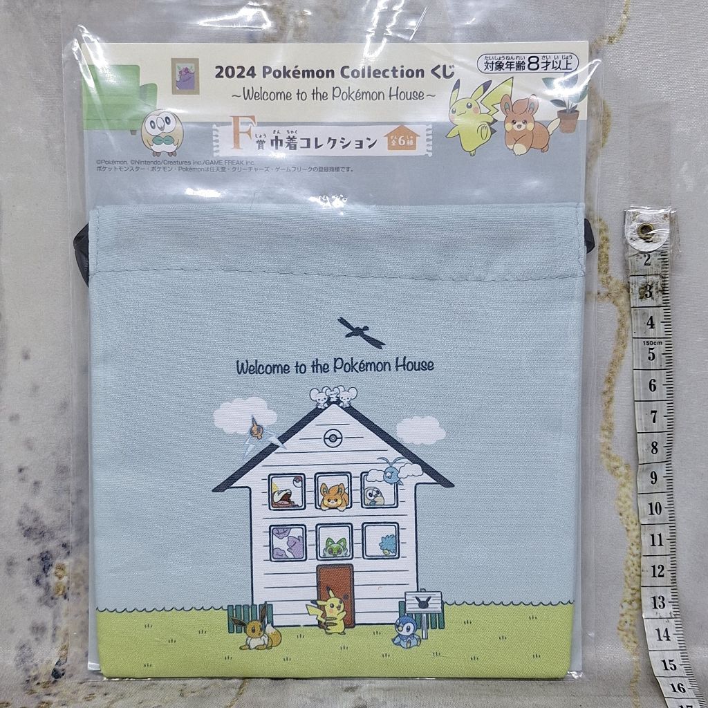 Jual Pokemon Pikachu Eevee Ditto Pawmo Rowlet Fuecoco Sprigatito ...