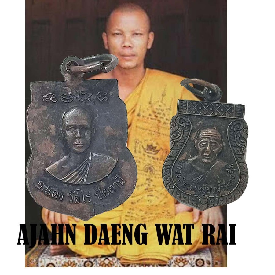Jual Rian Sema LP Thuad dari Ajahn Daeng Wat Rai provinsi Pattani ...