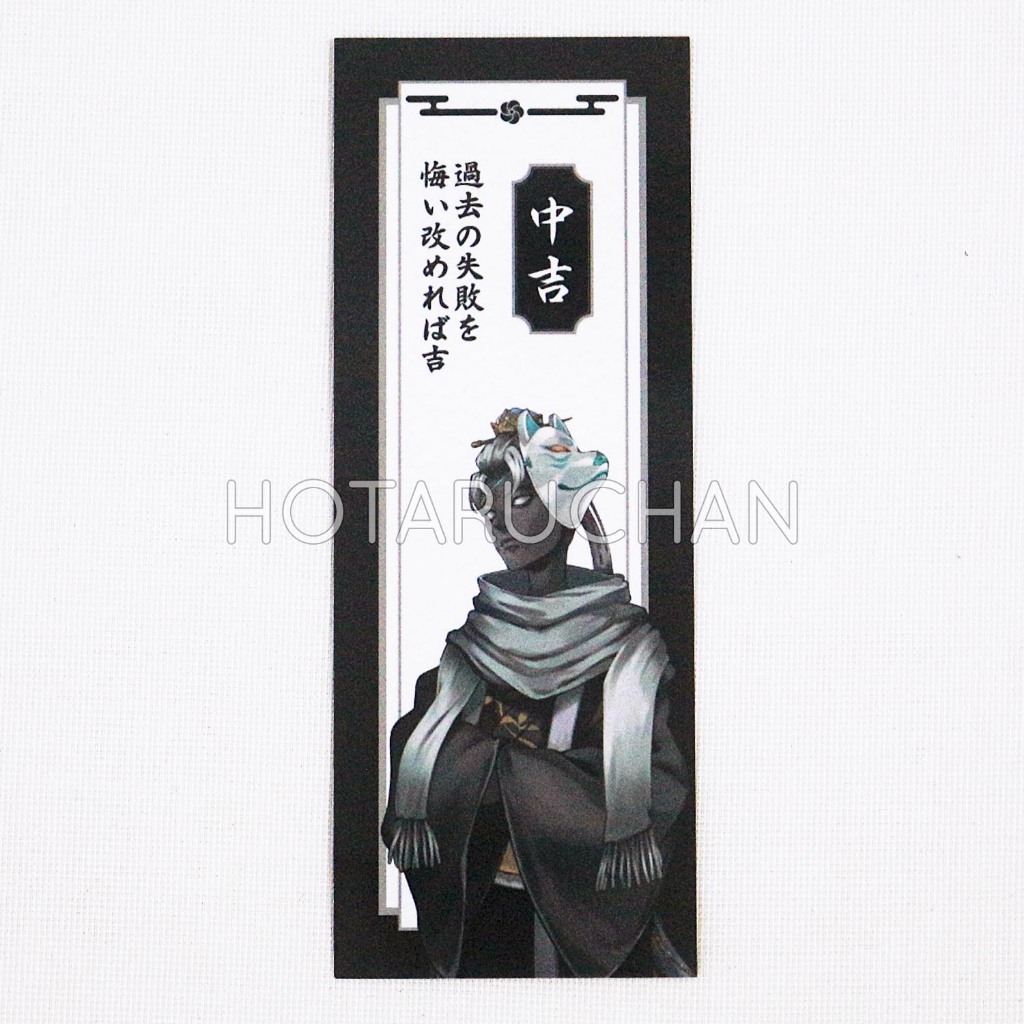 Jual [OFFICIAL] Identity V New Year's Visit to the Shrine Fortune ...