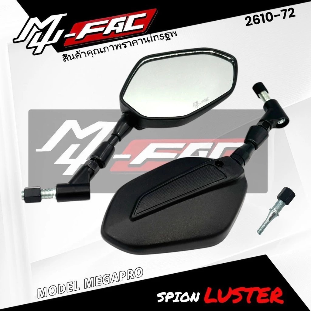 Jual Spion Motor MUFAC Model Luster Mega Pro Universal Motor mio beat ...