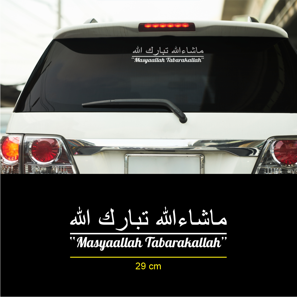 Jual Stiker Mobil Masyaallah Tabarakallah Arab Cutting Sticker Masha ...
