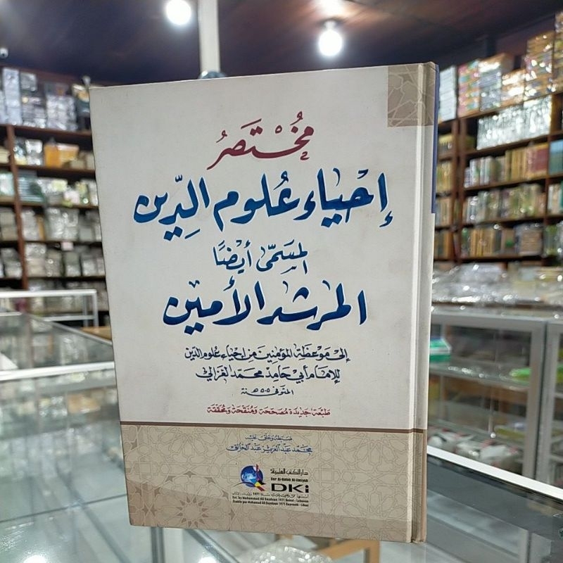 Jual kitab mukhtashar ihya Ulumiddin/almursyidul amin dki beirut kertas ...
