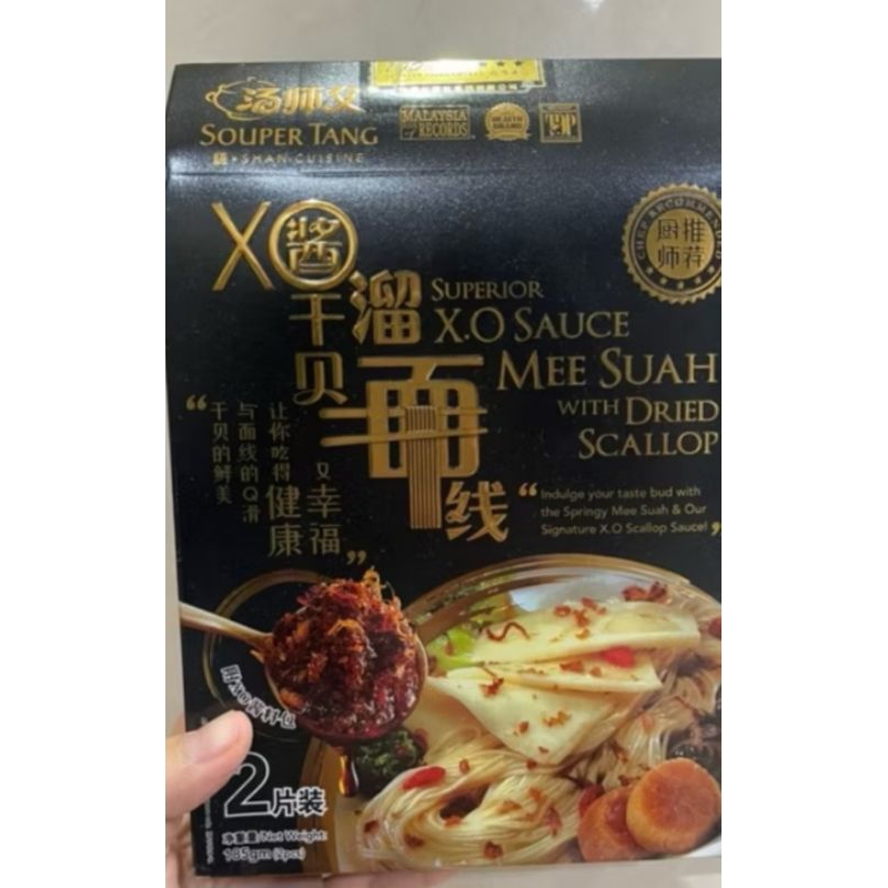 Jual Souper Tang Mee Suah & Ramen | Shopee Indonesia