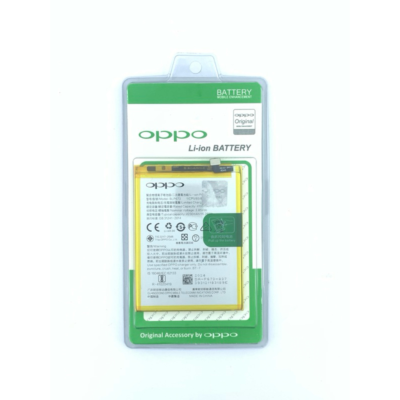 Jual BATERAI BLP-673 OPPO A5S / A3S / A31 2020 / 2019 / A5 /A7 / A11K ...