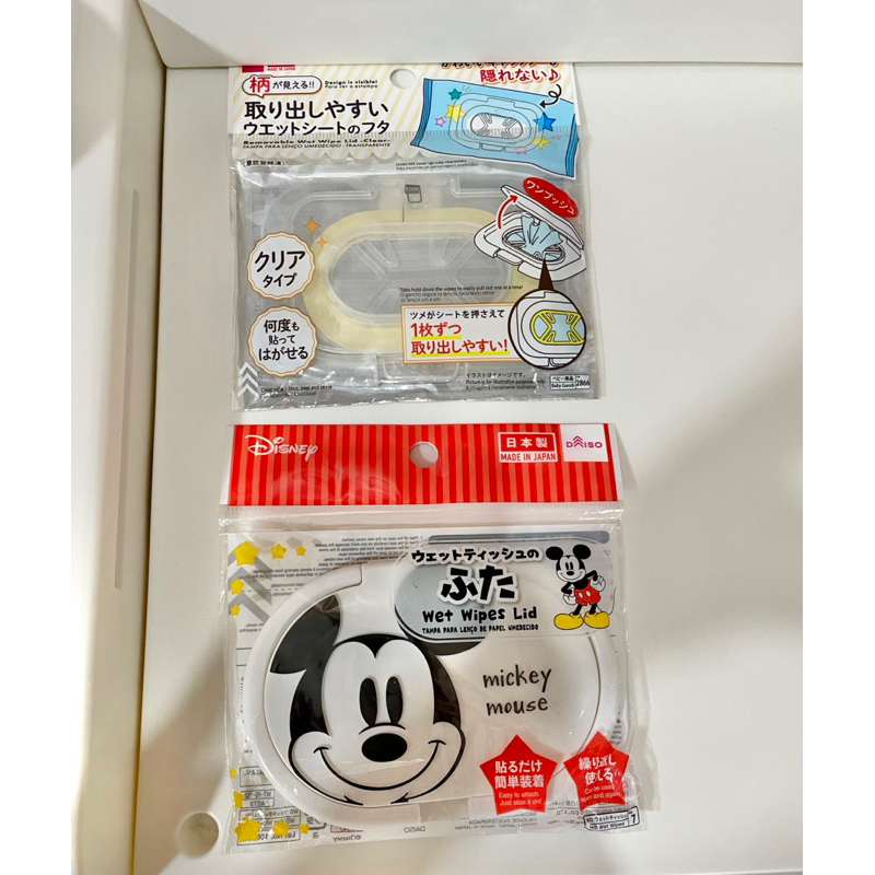 Jual DAISO JAPAN WET TISSUE COVER LID / PENUTUP TISSUE BASAH KARAKTER ...