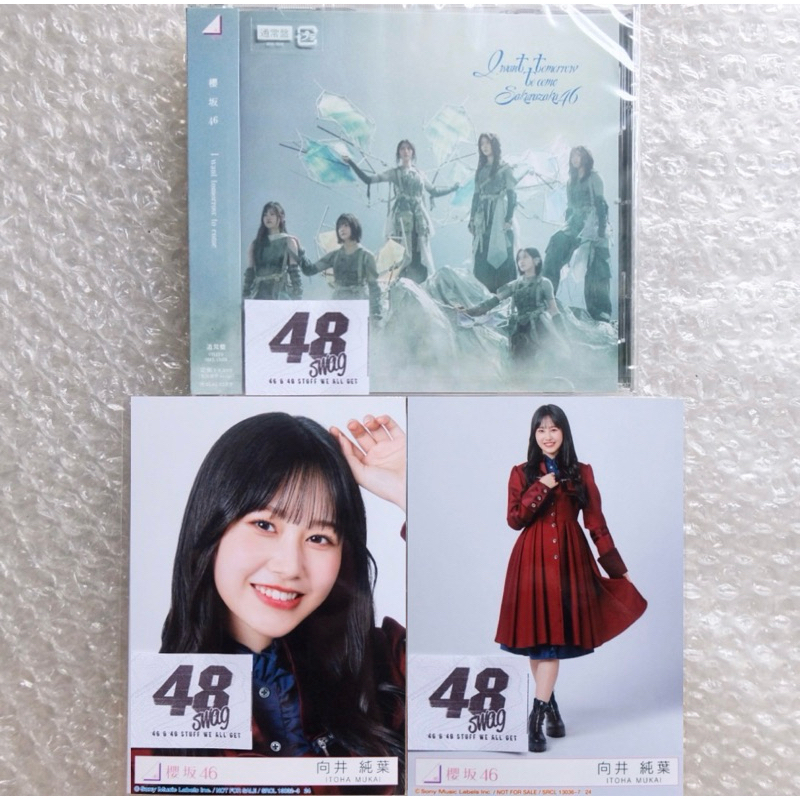 Jual Sakurazaka46 10th Single - I Want Tomorrow to Come Type Regular + Bonus Photocard Mukai ...