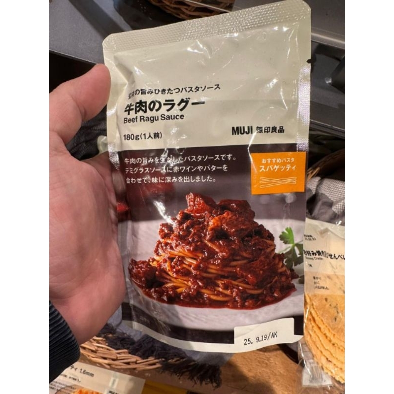 Jual muji beef ragu sauce / saus pasta jepang | Shopee Indonesia