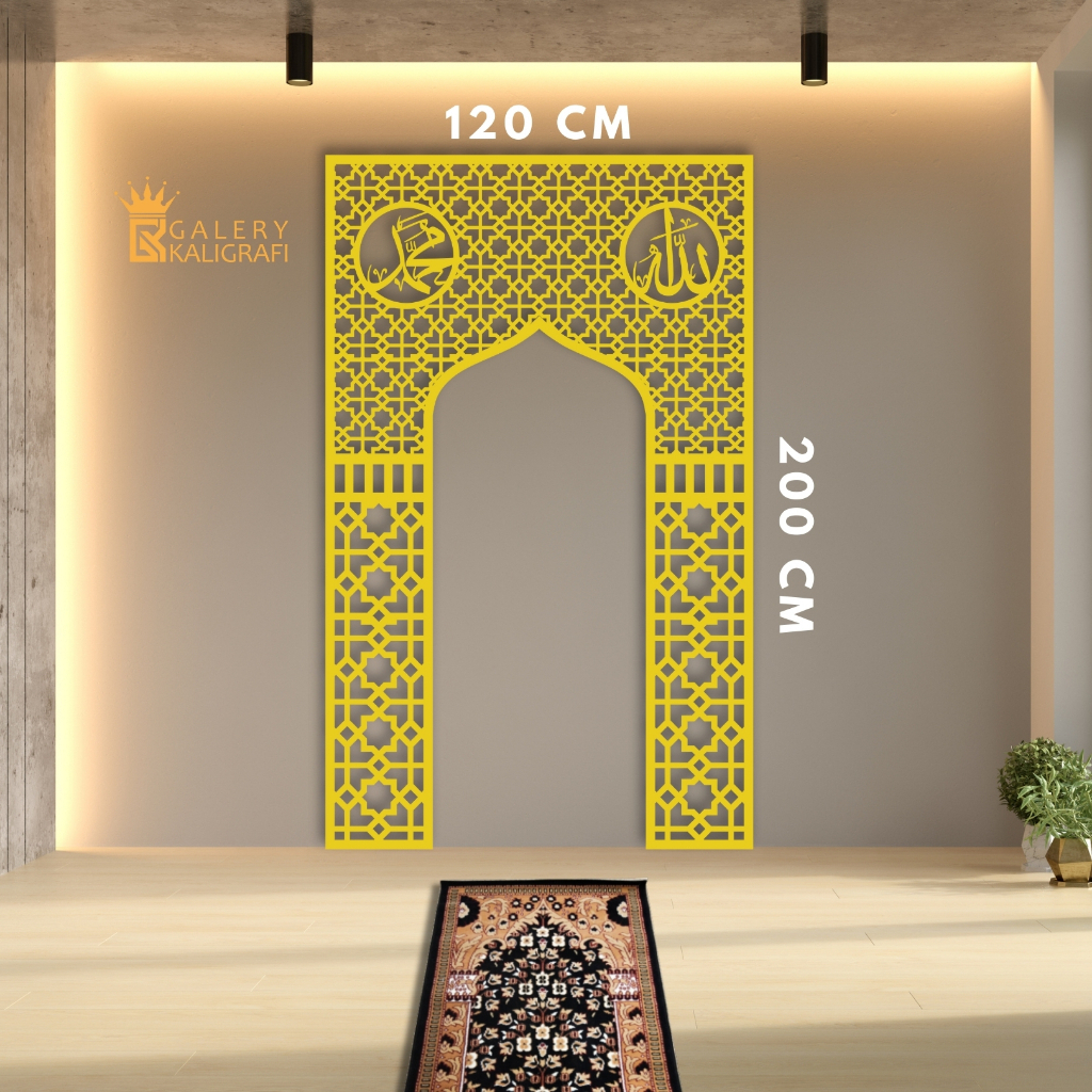 Jual GK05-Galerykaligrafi Hiasan Dinding Mihrab Lafaz Allah Muhammad ...