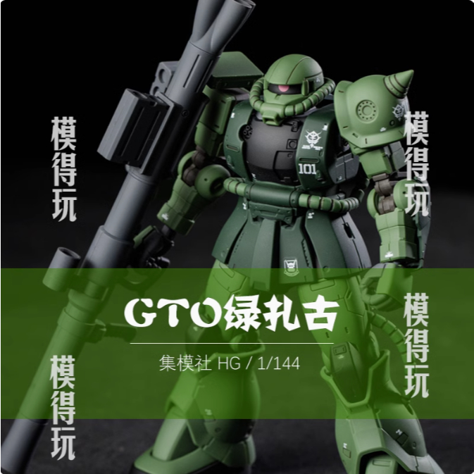 Jual HG JMS Zaku II Green Type C6 R6 GTO Model Kit High Grade 1/144 | Shopee Indonesia