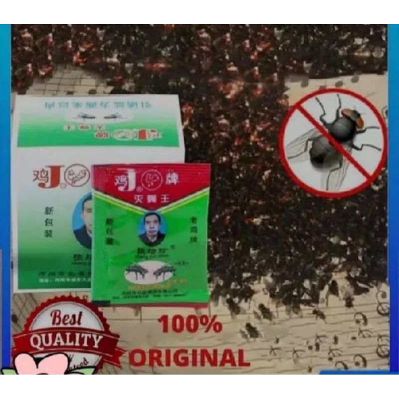 Jual Racun lalat cap pak tua 1pcs | Shopee Indonesia