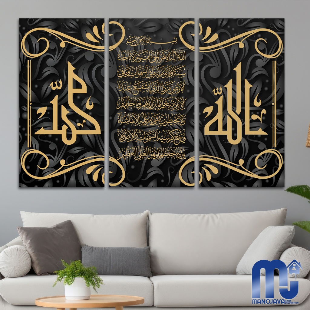 Jual Manojava Hiasan dinding islami set isi 3 panel Pajangan dinding ...