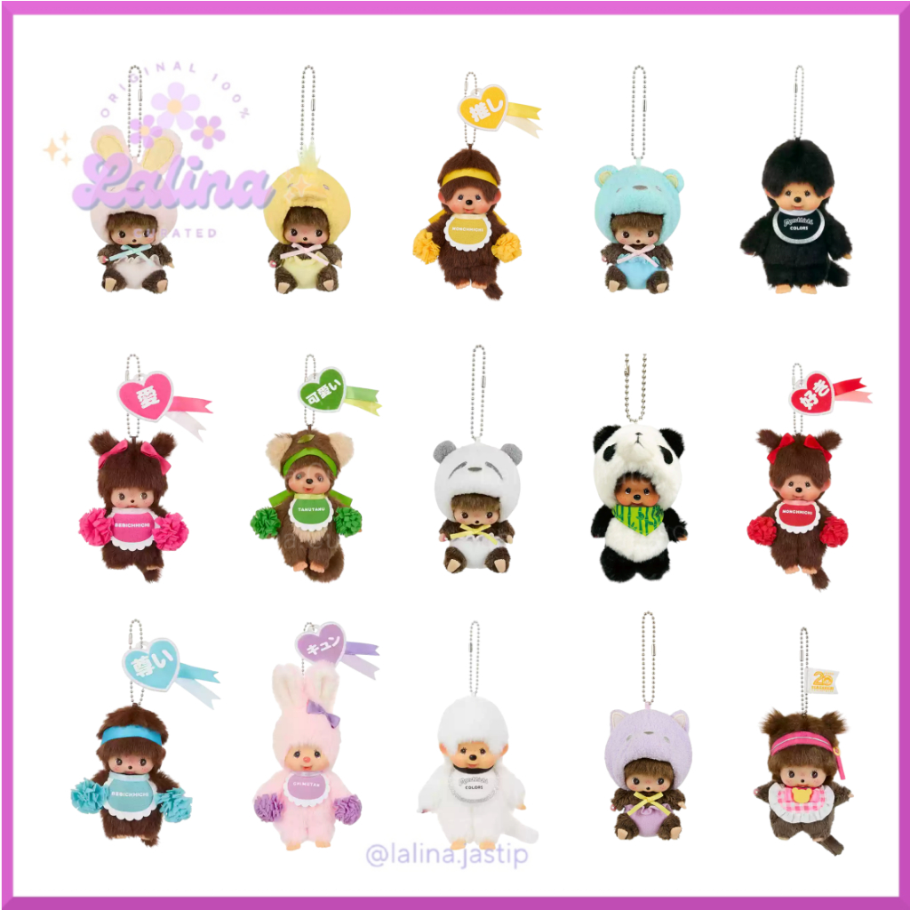 Jual [ READY STOCK ] Monchhichi Original Limited Unicorn Keychain ...