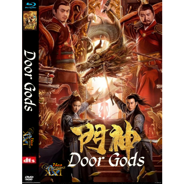 Jual Kaset DVD Movie Box Office : Door Gods (2024) | Shopee Indonesia