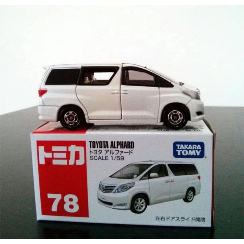 Jual Takara Tomy Toyota Alphard, Tomica Toyota Alphard | Shopee Indonesia