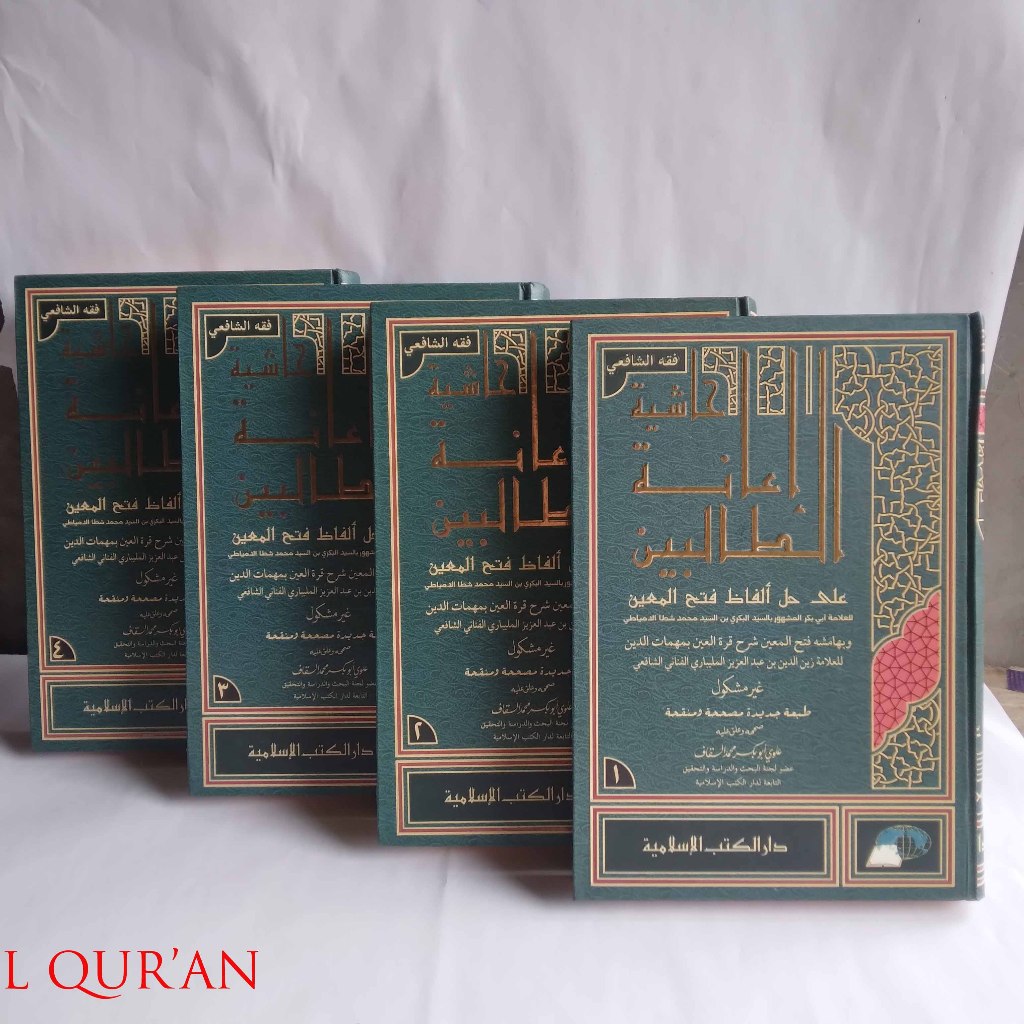 Jual Kitab Dkis HASYIAH I’ANAH ATH-THALIBIN ( Ianah 4 Jilid ) | ﺣﺎﺷﻴﺔ ...