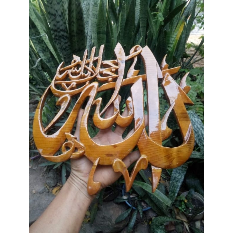 Jual kaligrafi_lafadz_Allah_Muhammad | Shopee Indonesia