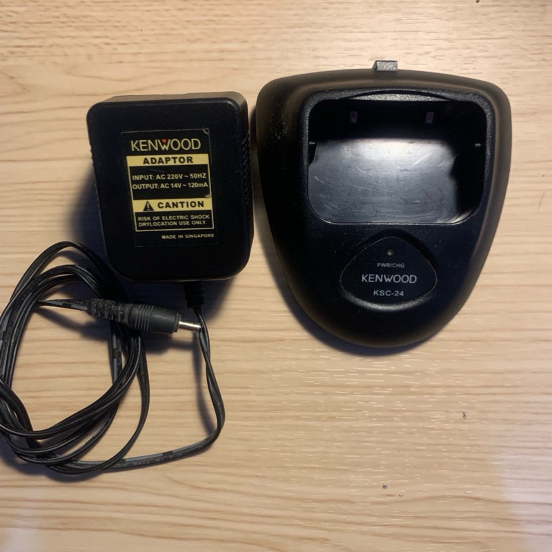 Jual Cas Charger HT Kenwood KSC 24 original Singapore | Shopee Indonesia