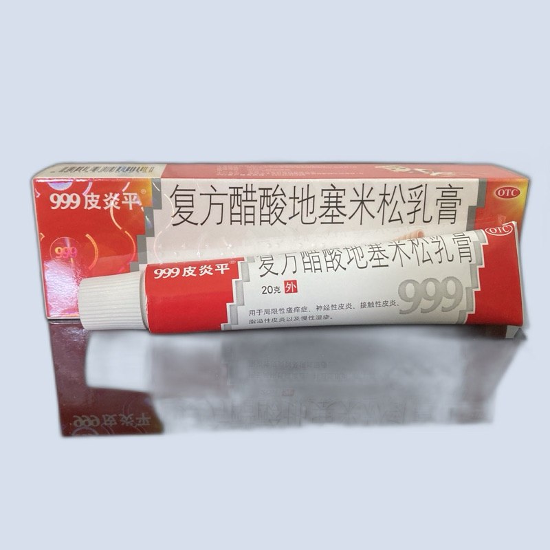 Jual Original Salep Kulit Jamur Eksim 999 Pi Yan Ping - Piyanping ...