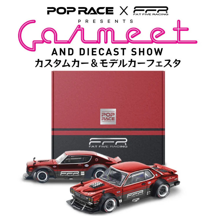 Jual PR640238 - Pop Race 1:64 Nissan Skyline GT-R V8 Drift (Hakosuka ...