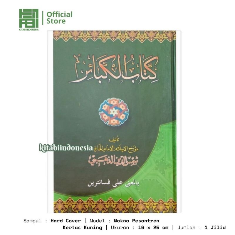 Jual Kitab Al Kabair makna Pesantren Kitab Al Kaba'ir makna Pesantren ...