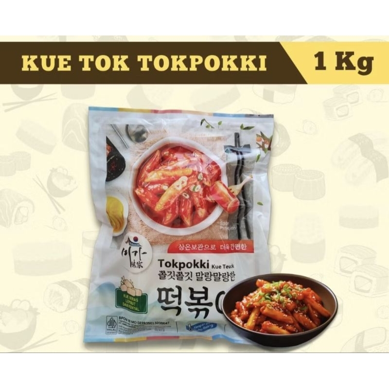 Jual [SALE] Rice cake kue beras 1kg tteok toppoki tteokbokki bahan ...
