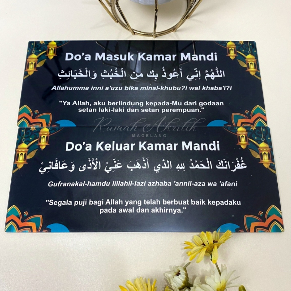 Jual Papan Nama Akrilik Doa Doa | Shopee Indonesia
