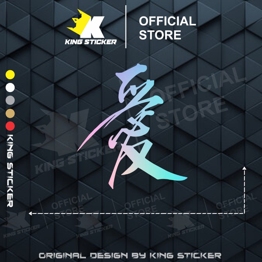 Jual KN2 Sticker kanji japan / sticker jdm / stiker kenji / sticker ...