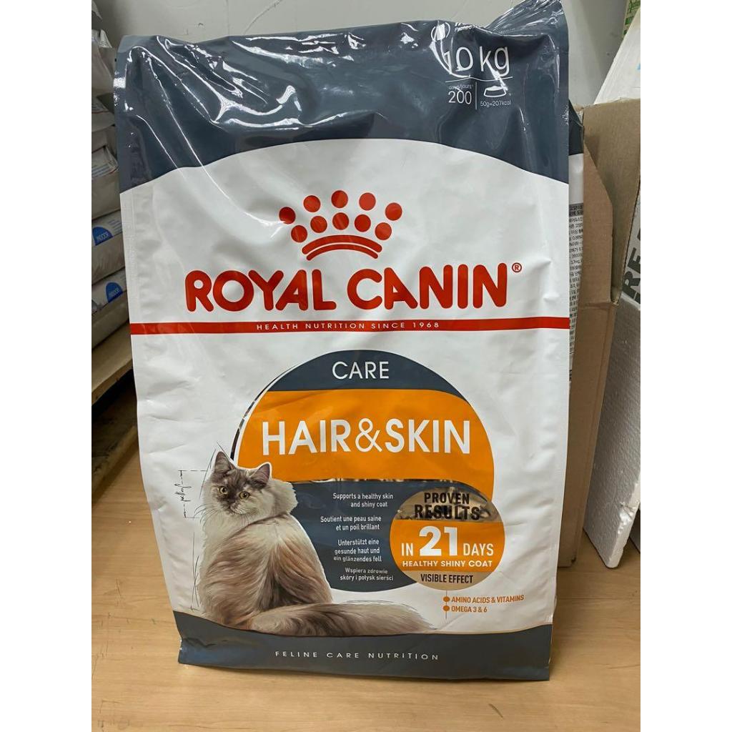 Jual Royal Canin Hair & Skin 10Kg FRESHPACK / Catfood RC Hair And Skin ...