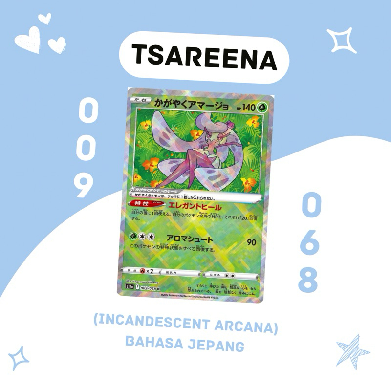 Jual Radiant Tsareena K S11A 009/068 Pokemon TCG Japan | Shopee Indonesia
