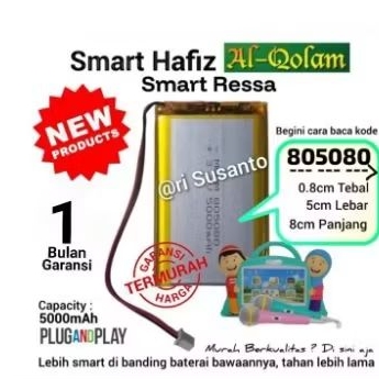 Jual Batre smart hafiz Al-Qolam versi 1-2-3-4-5-6 Smart Ressa (Dengan ...