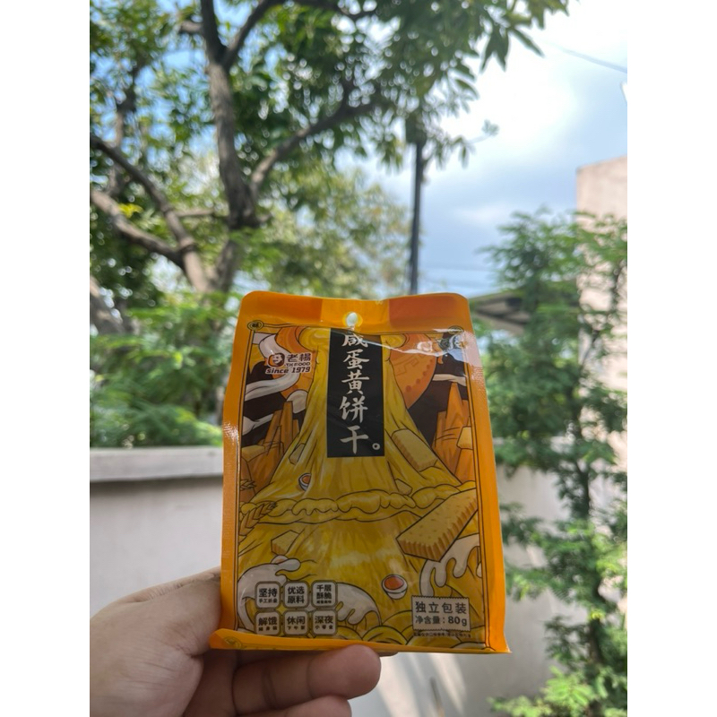 Jual Eceran TK food cookies Salted egg/Sugar free/Sea Salt Taiwan ...