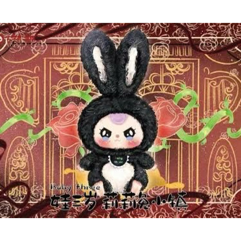 Jual BB3 Baby Three Lily Bunny Rabbit V1 | Shopee Indonesia