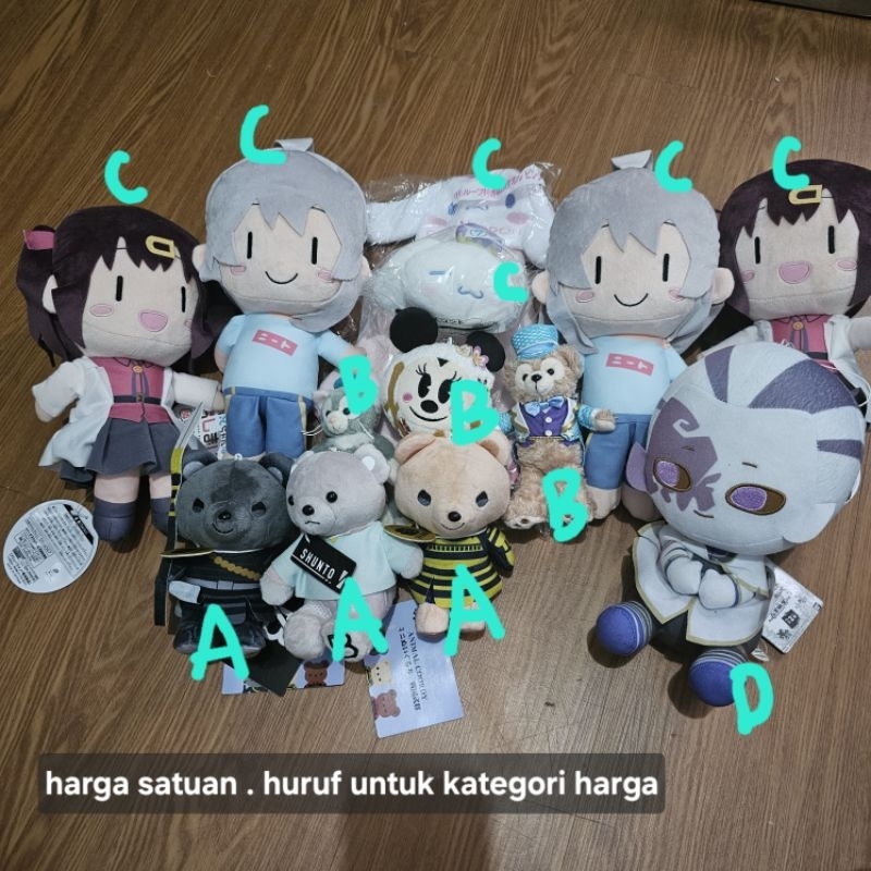 Jual mix nuigurumi plush mahiro oyama animal coordy identity v | Shopee ...