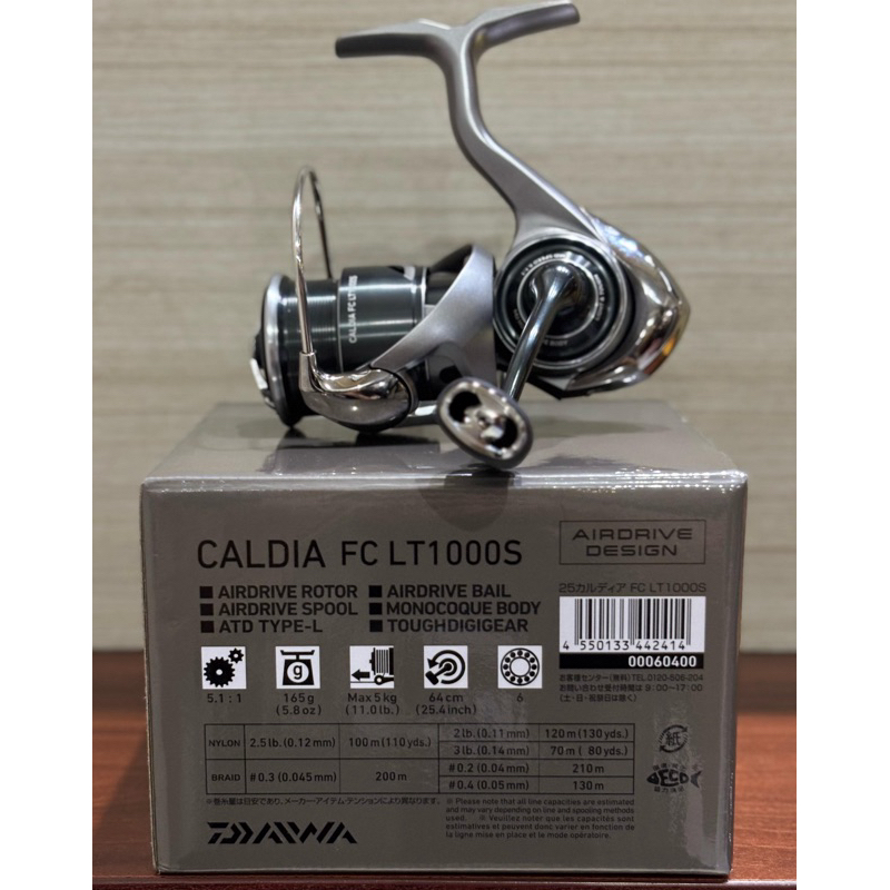 Jual Reel Spinning Daiwa Caldia LT 2025 MQ | Shopee Indonesia