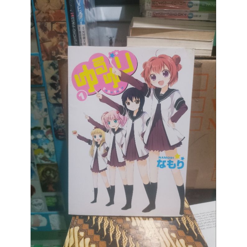 Jual Komik manga impor Yuru Yuri 1 / komik manga impor Yuru Yuri vol 1 namori | Shopee Indonesia