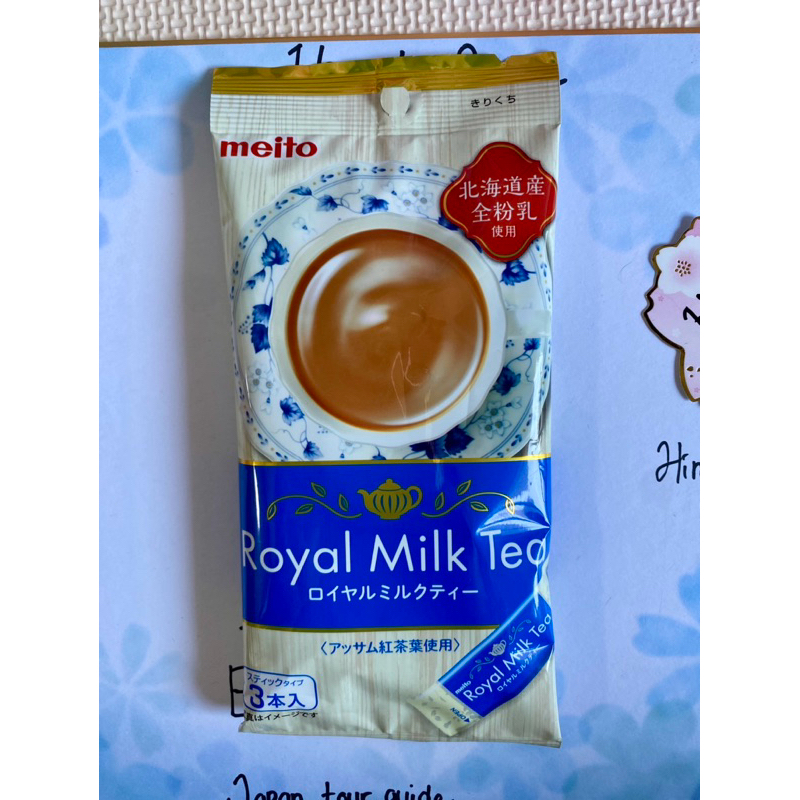 Jual Minuman Serbuk Teh Susu • Milk Tea Royal Milk Tea isi 3 pcs cocok ...